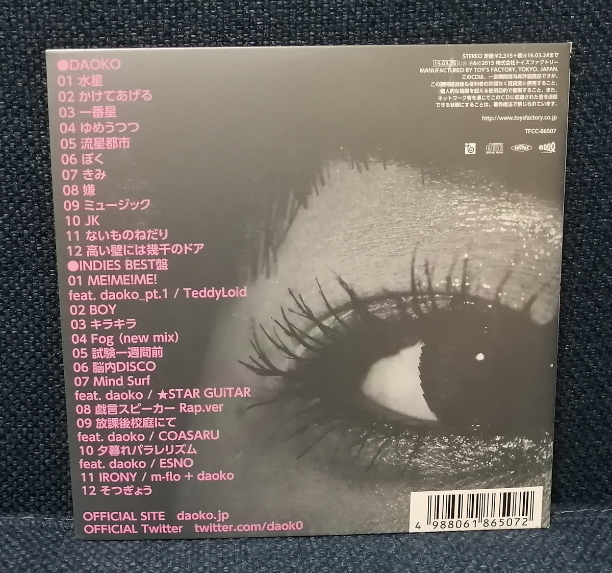 DAOKO - Daoko Self-titled Indies Best Album 1st press CD+DVD – Ongaku Express Japan Entertainment