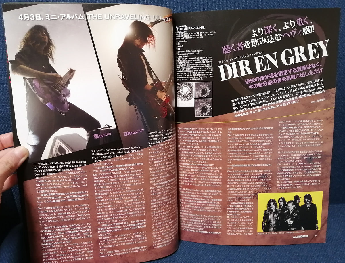 WeRock Vol. 034 Visual Kei Jrock Magainze hide (X Japan) Cover 2023 Ma – Ongaku Express Japan ...