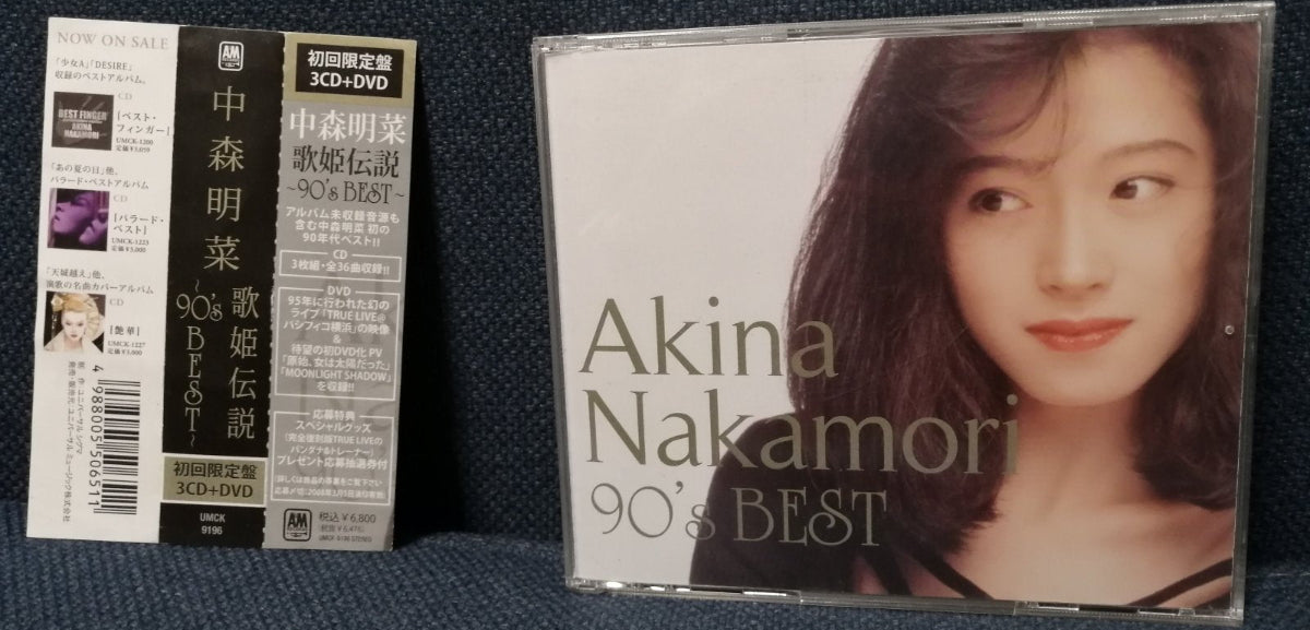 Akina Nakamori ‎中森明菜 – Utahime Densetsu 歌姫伝説 〜90's Best〜 3CD+DVD Compi – Ongaku Express Japan ...