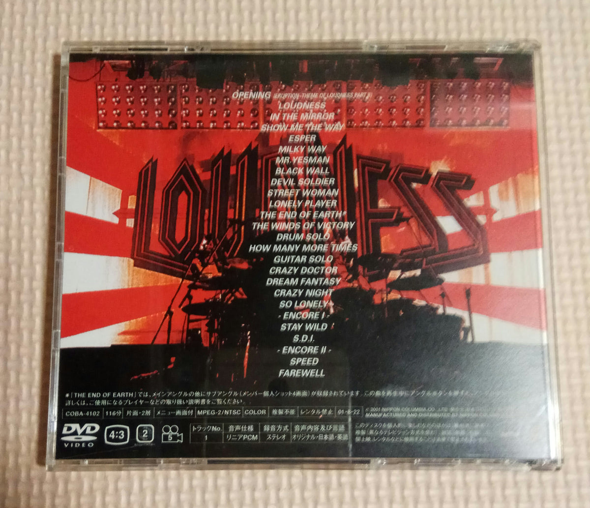 Loudness (Akira Takasaki) - The soldiers just came back Japan Metal DV ...