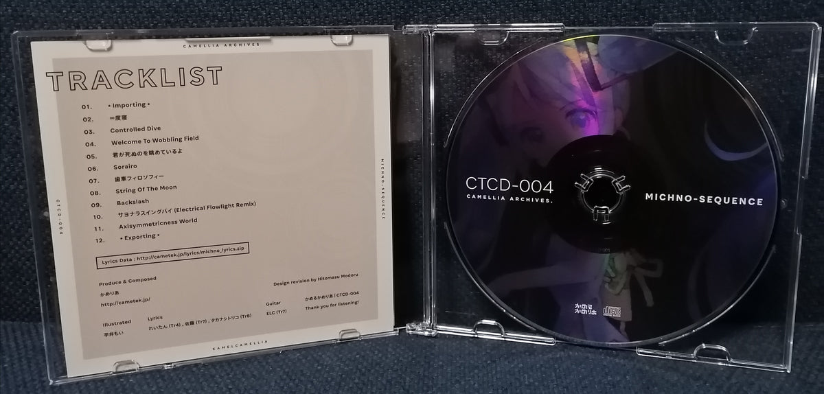 Camellia かめるかめりあ - Michno-sequence CD Doujin Touhou Circle – Ongaku ...