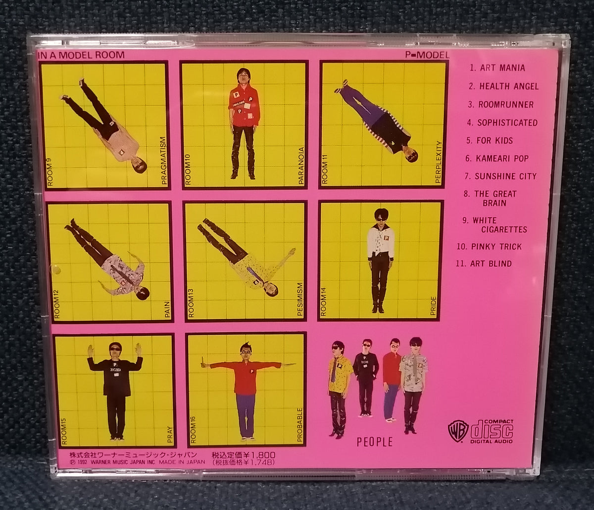 P-Model - In A Model Room Japan Music Album – Ongaku Express Japan ...