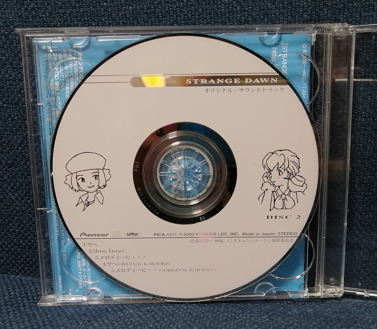 Game OST - Strange Dawn Original Soundtrack Album 2CD – Ongaku Express ...
