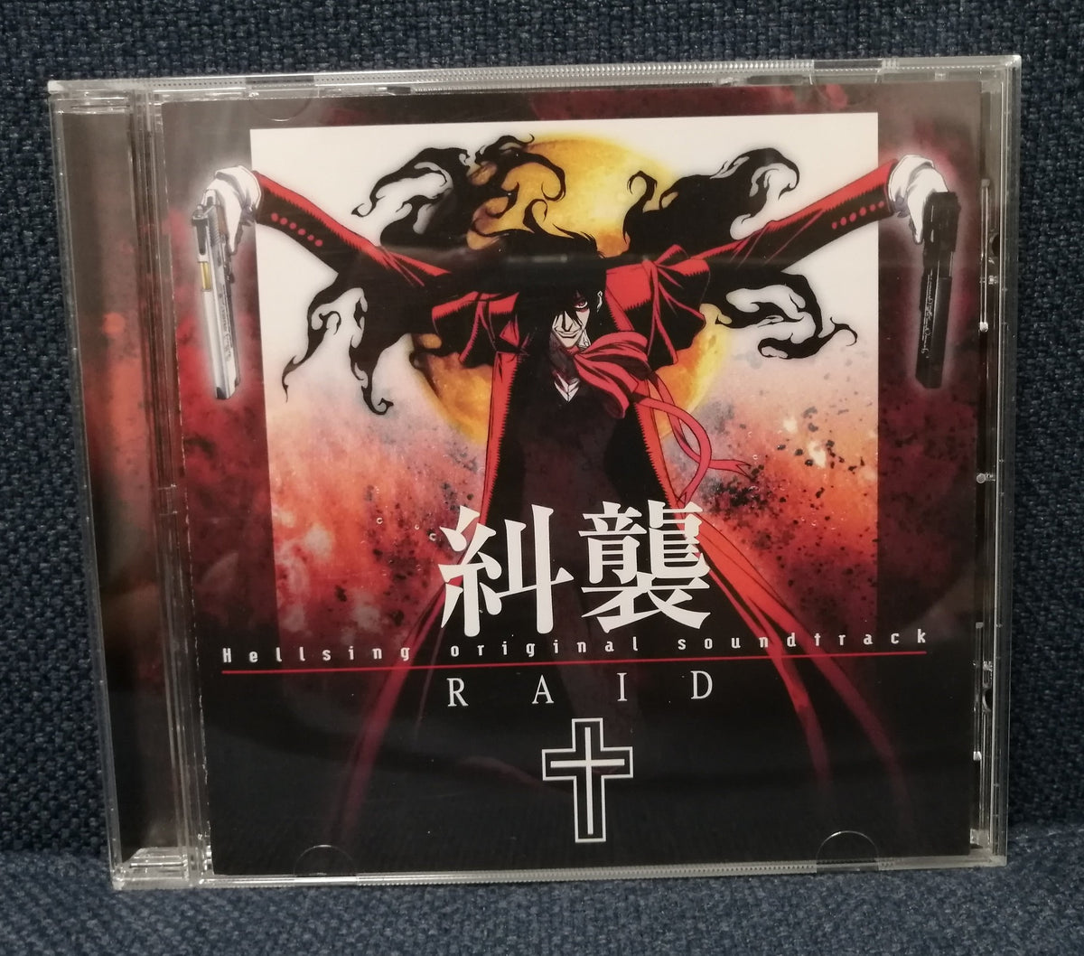 Anime OST - Hellsing RAID Original Soundtrack Compilation Album ...