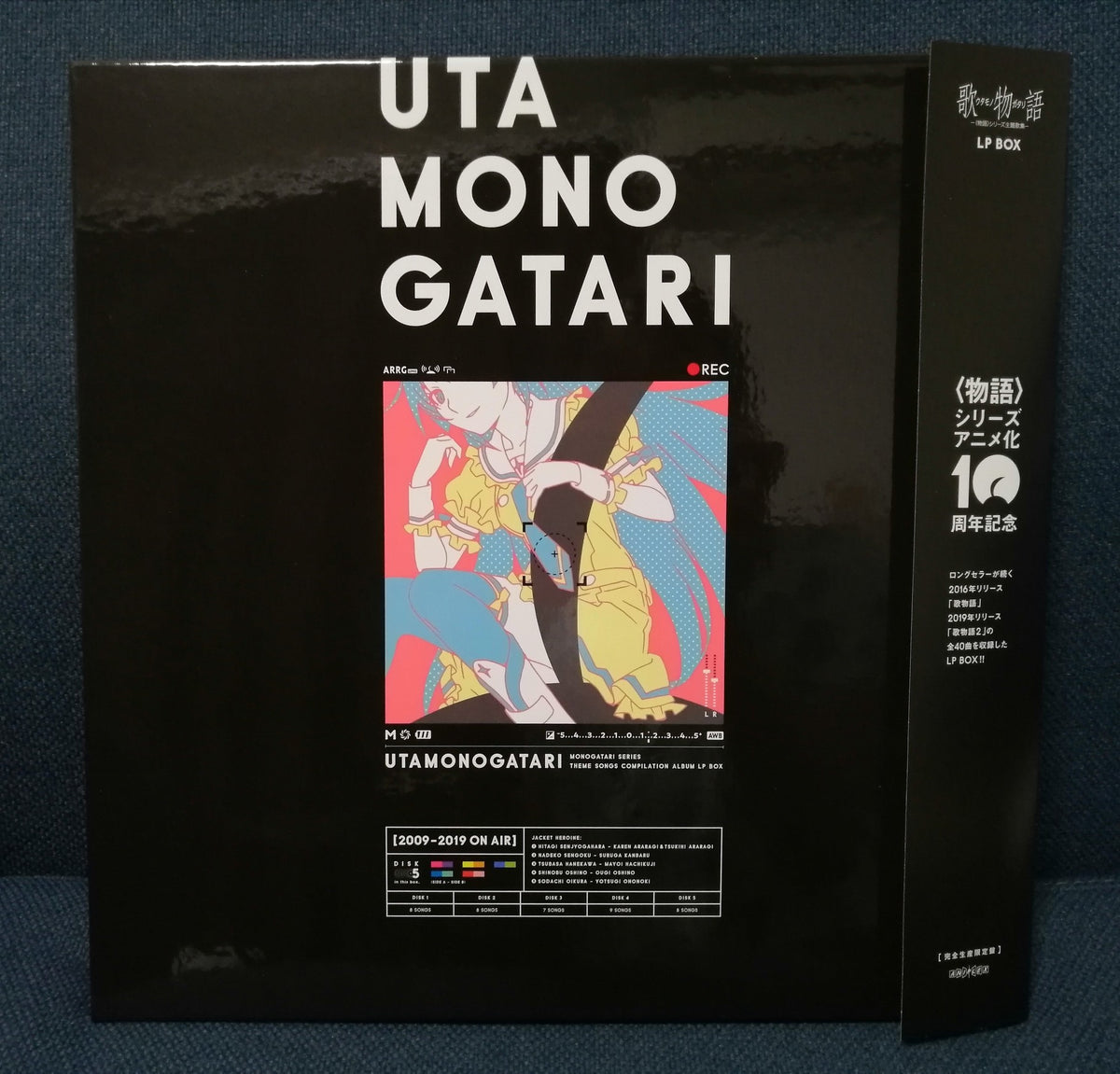 Anime Soundtrack - Utamonogatari 歌物語 10th Anniversary 5LP Box set ...