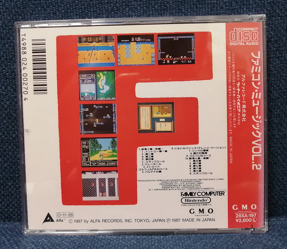 Game Soundtrack - Famicom Music Volume 2 Album – Ongaku Express Japan ...